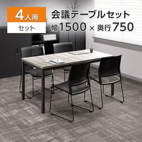商品番号：MTS1575-YM21-4Pコード：538218