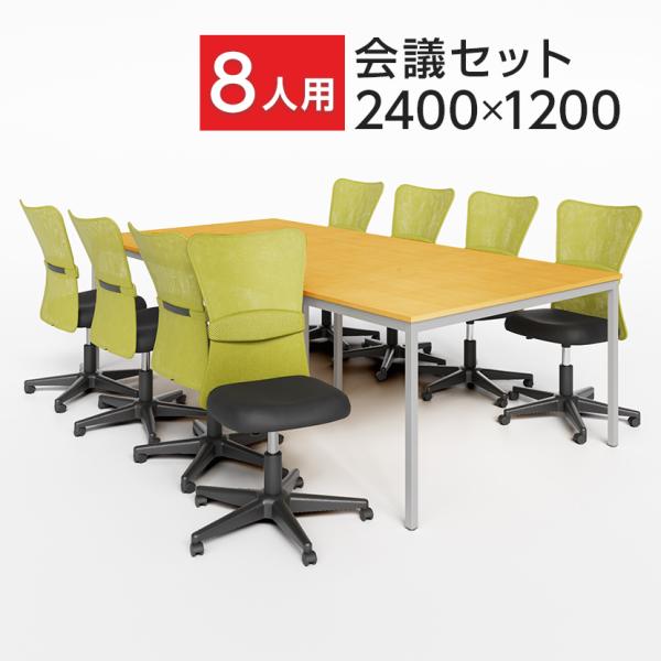 商品番号：MTS2412-298F-8Pコード：151297