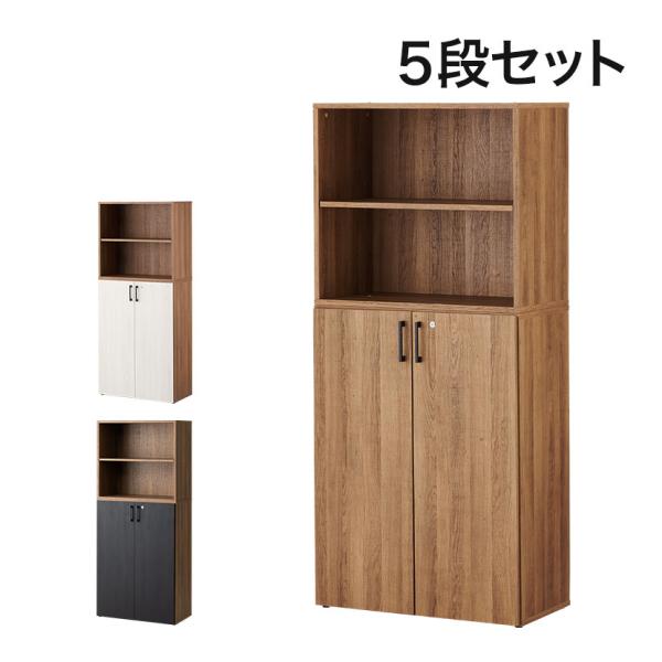 商品番号：OC-CB-WD01-23KRPコード：259591特徴・おすすめ用途書庫 キャビネット 収納 収納棚 収納ラック 収納家具 ラック 書棚 本棚 収納庫 オフィス収納 棚 オフィス ビジネス 事務所 事務室 会社用 オフィス用 業...