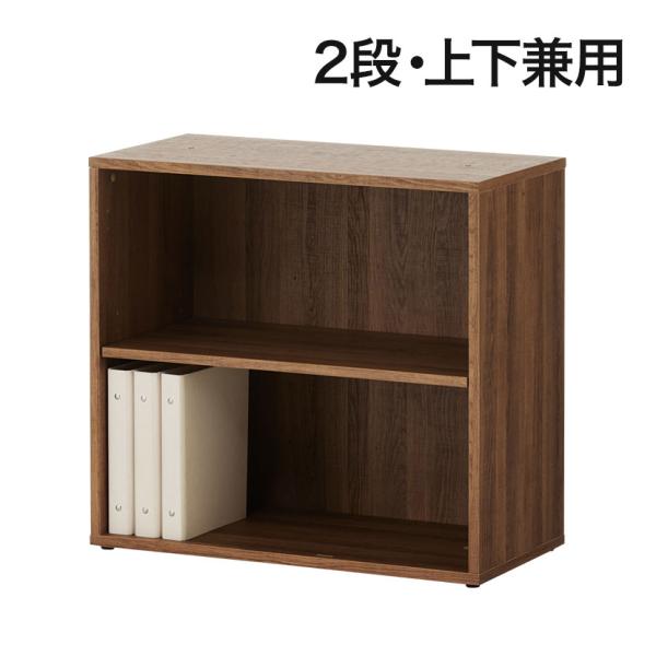 商品番号：OC-CB-WD01-2KPコード：247941特徴・おすすめ用途書庫 キャビネット 収納 収納棚 収納ラック 収納家具 ラック 書棚 本棚 収納庫 オフィス収納 棚 オフィス ビジネス 事務所 事務室 会社用 オフィス用 業務用...