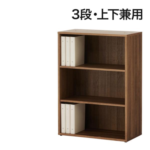 商品番号：OC-CB-WD01-3KPコード：247942特徴・おすすめ用途書庫 キャビネット 収納 収納棚 収納ラック 収納家具 ラック 書棚 本棚 収納庫 オフィス収納 棚 オフィス ビジネス 事務所 事務室 会社用 オフィス用 業務用...
