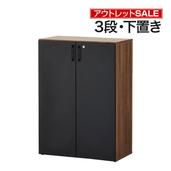 商品番号：OC-CBWD13RU-BKoPコード：495553特徴・おすすめ用途書庫 キャビネット 収納 収納棚 収納ラック 収納家具 ラック 書棚 本棚 収納庫 オフィス収納 棚 オフィス ビジネス 事務所 事務室 会社用 オフィス用 業...