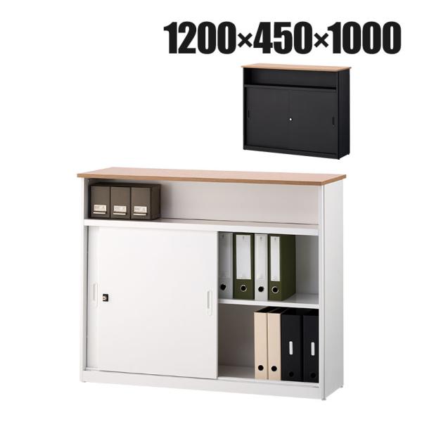 商品番号：OC-CR-WD05-HS12Pコード：370913【OC受付カウンター ハイタイプ 引き違い扉付き】