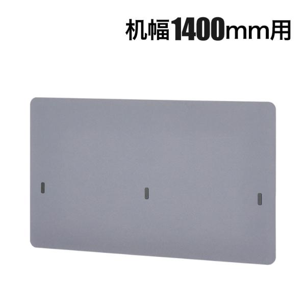 商品番号：OC-DKTP-NY01-14Pコード：258718特徴・おすすめ用途コロナ対策 飛沫感染防止 飛沫防止 ウイルス対策 コロナ 透明 オフィス コロナ対策グッズ 対策グッズ 飛沫防止パネル 飛沫感染 飛沫感染パネル 飛沫感染予防グ...