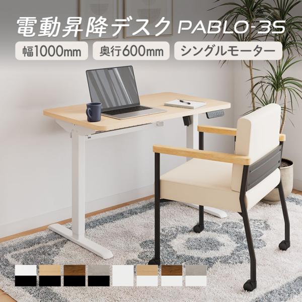 商品番号：OC-LD-PB31060SPコード：493313