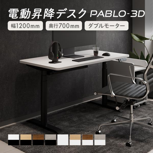 商品番号：OC-LD-PB31270DPコード：493349