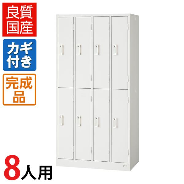 商品番号：OC-LK8WHPコード：166047