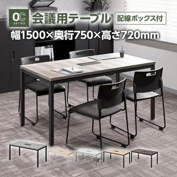 商品番号：OC-MTC1575HPコード：519714