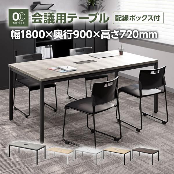 商品番号：OC-MTC1890HPコード：519720