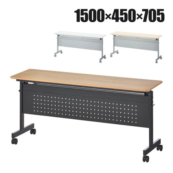 商品番号：OC-MTS1545-MPコード：225488