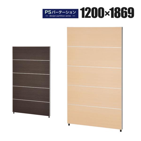 商品番号：OC-PSPT-M1812-5Pコード：259601特徴・おすすめ用途パーティーション パーティション パーテイション パーテーション パーテション 仕切り 間仕切り 仕切り板 区切り 衝立 衝立て 目隠し 目隠 たてす ついたて...