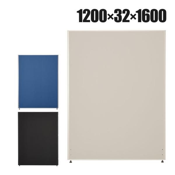 商品番号：OC-PT-C1612Pコード：165867●洗練された定番のデザイン。●どんなオフィスにも合わせられるリーズナブルなローパーティションです。【OC-PTパーテーション 本体】