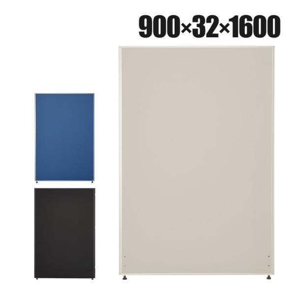 商品番号：OC-PT-C1690Pコード：165864●洗練された定番のデザイン。●どんなオフィスにも合わせられるリーズナブルなローパーティションです。【OC-PTパーテーション 本体】