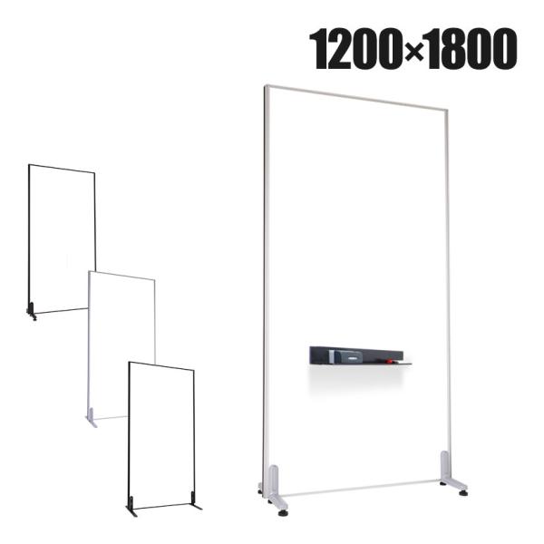 商品番号：OC-PT-W1812AJPコード：281129ホワイトボードパーテーション本体×1 両面安定脚×2 エンドカバー×2