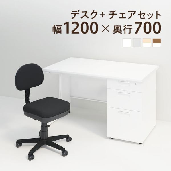 商品番号：OC-SD127K-RepPコード：229598特徴・おすすめ用途オフィスデスク 事務机 デスク オフィス デスク 机 事務デスク ビジネスデスク 仕事机 勉強机 つくえ テーブル パソコンデスク PCデスク ビジネスデスク ワー...