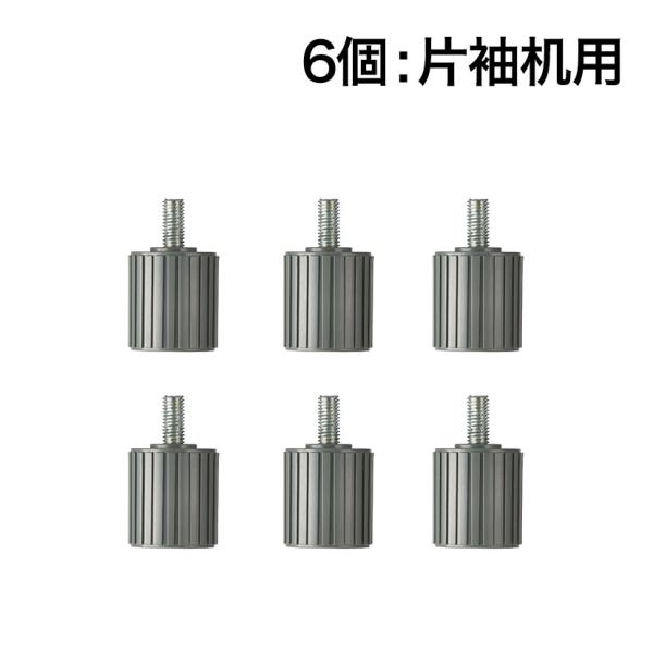 商品番号：OC-SDAJ-6Pコード：305555