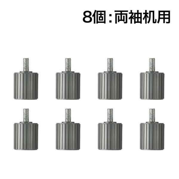 商品番号：OC-SDAJ-8Pコード：305556