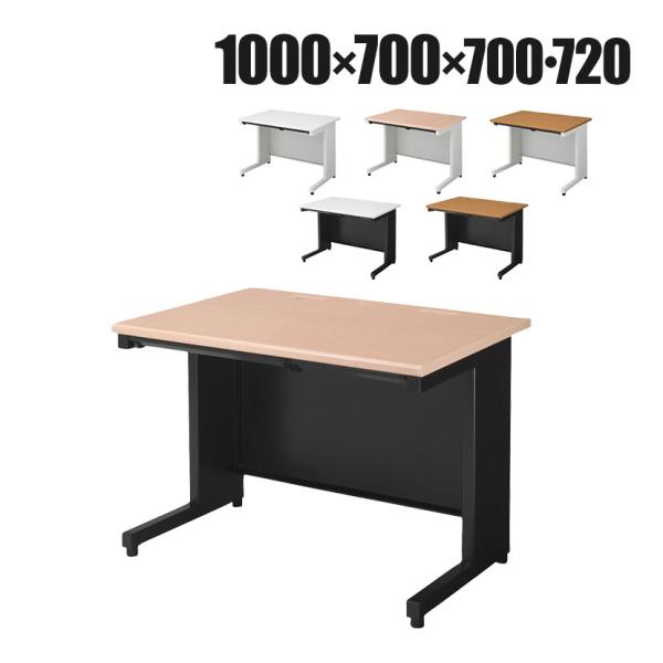 商品番号：OC-SH107H-2Pコード：185307【オフィスデスク 高さ700】【オフィスデスク 高さ720】