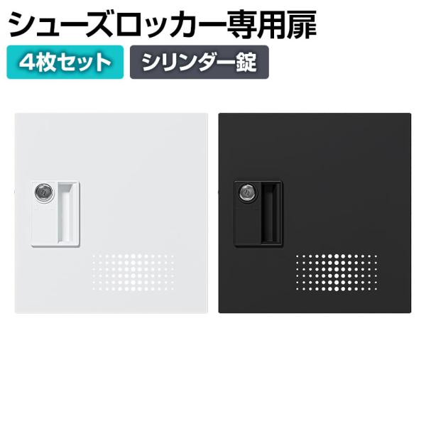 商品番号：OC-SL-OCLDR4SPコード：493856