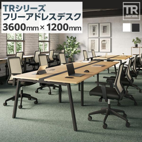 商品番号：OC-TRFL3612Pコード：378699