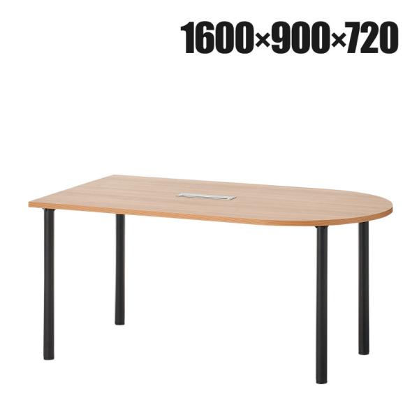 商品番号：OC-UMT2-1690Pコード：257387特徴・おすすめ用途会議用テーブル ミーティングテーブル 会議テーブル 会議机 会議デスク テーブル フリーアドレス オフィス ビジネス 事務所 事務室 会社用 オフィス用 業務用 作業...