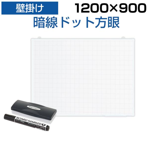 商品番号：OC-WBGL1290W2Pコード：261139