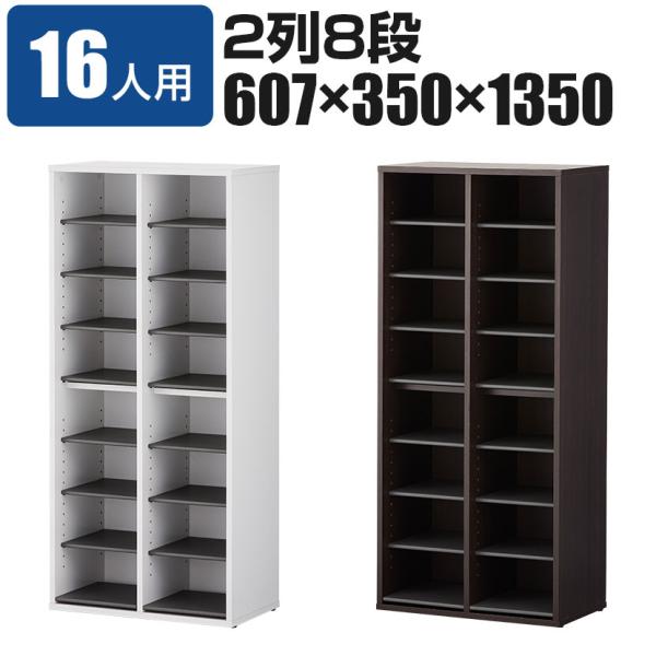 商品番号：OC-WSR-R2816Pコード：327659【OC-WSR-R　樹脂棚付き】