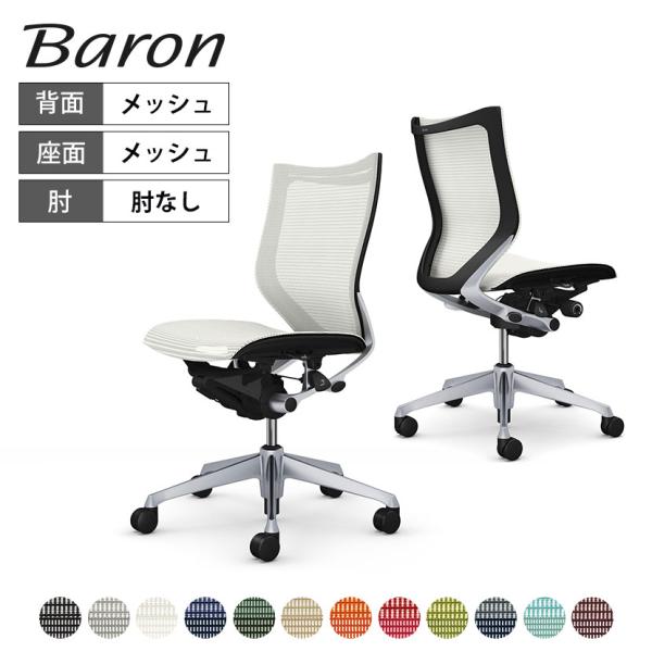商品番号：OK-CP33CRPコード：276831特徴・おすすめ用途chair PCチェア 事務椅子 仕事用 OA用 テレワーク 在宅勤務 リモートワーク 自宅 スモールオフィス オフィス ビジネス 事務所 事務室会社用 オフィス用業務用 ...