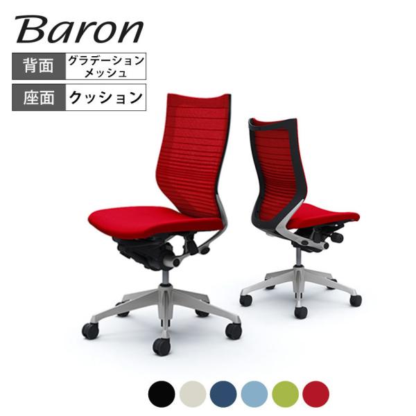 商品番号：OK-CP35DR-GPコード：276654特徴・おすすめ用途PCチェア 事務椅子 仕事用 OA用 テレワーク 在宅勤務 リモートワーク 自宅 スモールオフィス オフィス ビジネス 事務所 事務室会社用 オフィス用業務用 作業 書...