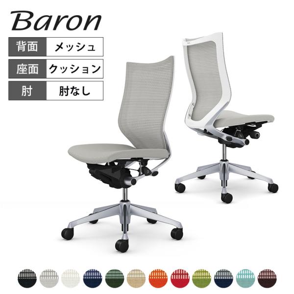 商品番号：OK-CP35DWPコード：276613特徴・おすすめ用途chair PCチェア 事務椅子 仕事用 OA用 テレワーク 在宅勤務 リモートワーク 自宅 スモールオフィス オフィス ビジネス 事務所 事務室会社用 オフィス用業務用 ...