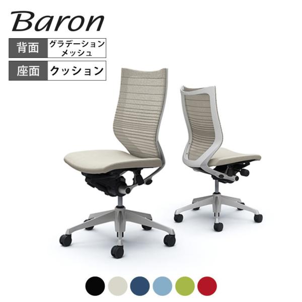 商品番号：OK-CP35DW-GPコード：276668特徴・おすすめ用途PCチェア 事務椅子 仕事用 OA用 テレワーク 在宅勤務 リモートワーク 自宅 スモールオフィス オフィス ビジネス 事務所 事務室会社用 オフィス用業務用 作業 書...