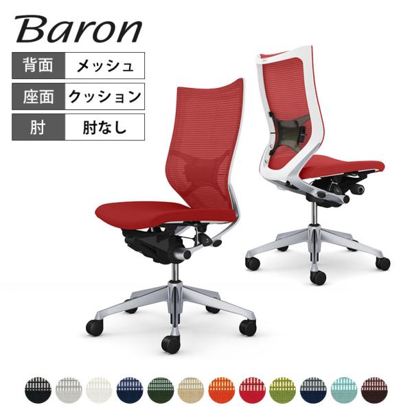 商品番号：OK-CP35DZPコード：276600特徴・おすすめ用途chair PCチェア 事務椅子 仕事用 OA用 テレワーク 在宅勤務 リモートワーク 自宅 スモールオフィス オフィス ビジネス 事務所 事務室会社用 オフィス用業務用 ...