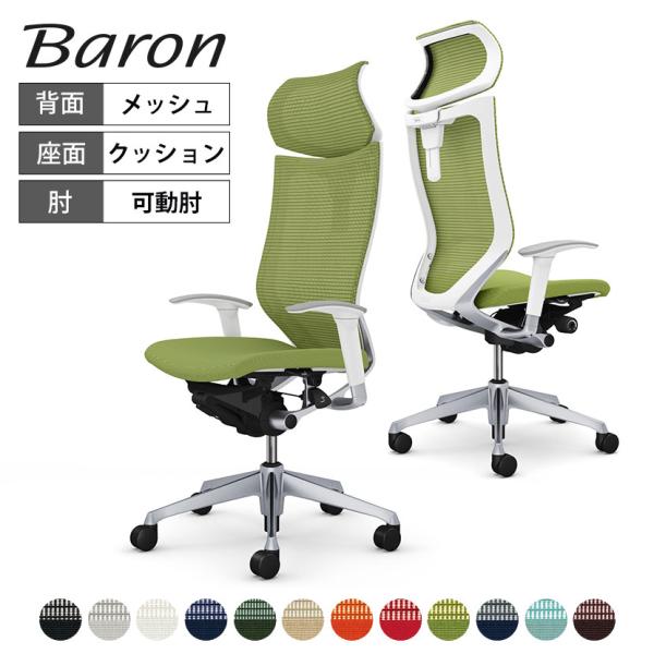 商品番号：OK-CP81DWPコード：269512特徴・おすすめ用途PCチェア 事務椅子 仕事用 OA用 テレワーク 在宅勤務 リモートワーク 自宅 スモールオフィス オフィス ビジネス 事務所 事務室会社用 オフィス用業務用 作業 書類 ...