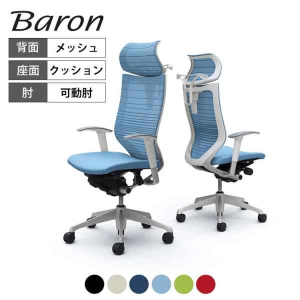 商品番号：OK-CP82DW-GPコード：269578特徴・おすすめ用途baron PCチェア 事務椅子 仕事用 OA用 テレワーク 在宅勤務 リモートワーク 自宅 スモールオフィス イス 椅子 チェア チェアー オフィスチェア デスクチェ...
