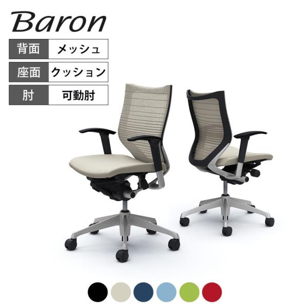 商品番号：OK-CP83DR-GPコード：269627特徴・おすすめ用途PCチェア 事務椅子 仕事用 OA用 テレワーク 在宅勤務 リモートワーク 自宅 スモールオフィス オフィス ビジネス 事務所 事務室会社用 オフィス用業務用 作業 書...