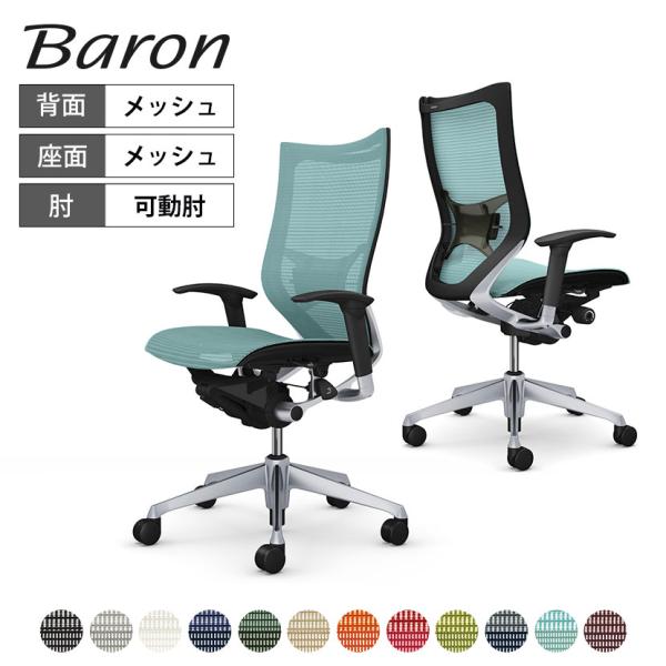 商品番号：OK-CP85CSPコード：260906特徴・おすすめ用途PCチェア 事務椅子 仕事用 OA用 テレワーク 在宅勤務 リモートワーク 自宅 スモールオフィス オフィス ビジネス 事務所 事務室会社用 オフィス用業務用 作業 書類 ...