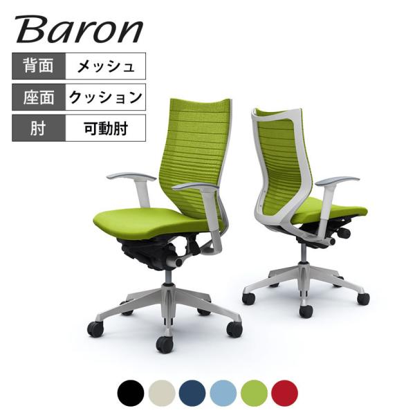 商品番号：OK-CP85DW-GPコード：268856特徴・おすすめ用途PCチェア 事務椅子 仕事用 OA用 テレワーク 在宅勤務 リモートワーク 自宅 スモールオフィス イス 椅子 チェア チェアー オフィスチェア デスクチェア ワークチ...