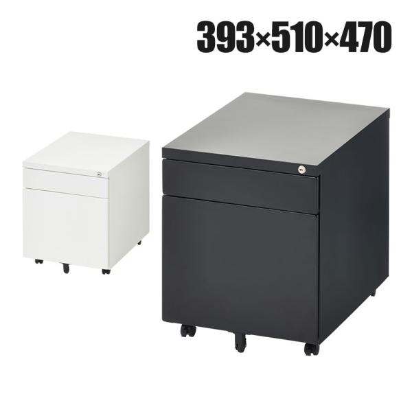 商品番号：OWS-2TW400Pコード：257410特徴・おすすめ用途オフィスワゴン オフィスキャビネット オフィスチェスト デスクワゴン キャビネットワゴン デスク下収納 机下ワゴン キャスター付き収納 デスク下ワゴン