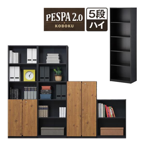 商品番号：PESPA-CB-5TRKBPコード：272163