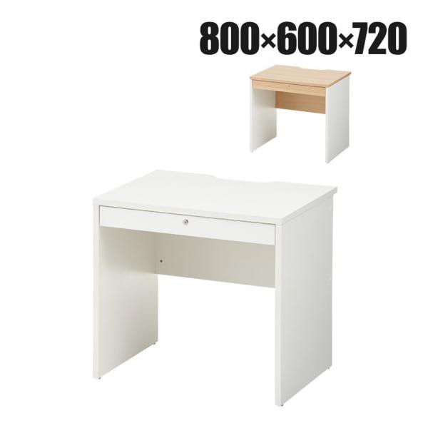 商品番号：PESPA-DKDW-W08D6Pコード：216916奥行600mmのコンパクトなデスク。パソコンの収納に便利な鍵付きの引き出しがあります。配線機能も付いています。特徴・おすすめ用途ペスパシリーズ PESPA ぺスパ デスク オフ...