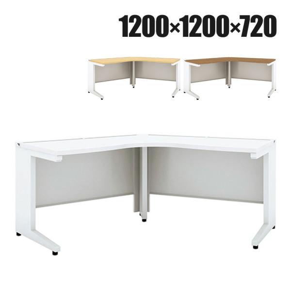 商品番号：PL-UR-127W-12Pコード：424159【USシリーズ_デスク幅1200_ブラックパネルカバー可】
