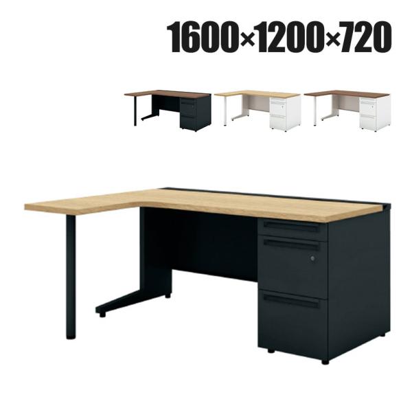 商品番号：PL-UR-1612WAL-7LPコード：423615【USシリーズ_デスク幅1600_ホワイトパネル可】【USシリーズ_デスク幅1600_ブラックパネル可】