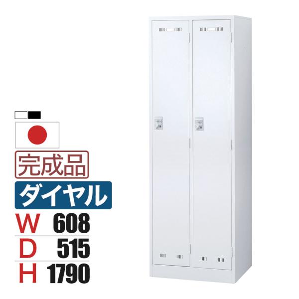 商品番号：SE-SLDW-2-D2Pコード：268473