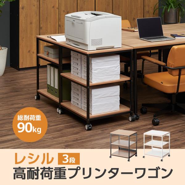 商品番号：LESIR-PRWG-90Pコード：226636