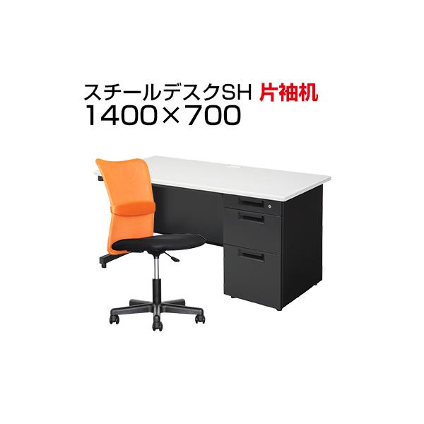 商品番号：SH147K-298Pコード：212712特徴・おすすめ用途オフィス ビジネス 事務所 事務室 会社用 オフィス用 業務用 セキュリティ 作業  書類 パソコン デスクワーク 事務 休憩スペース 休憩室 休憩所 フリースペース バ...