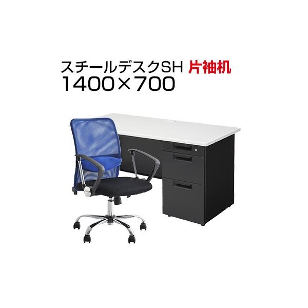 商品番号：SH147K-hf78Pコード：212725特徴・おすすめ用途オフィス ビジネス 事務所 事務室 会社用 オフィス用 業務用 セキュリティ 作業  書類 パソコン デスクワーク 事務 休憩スペース 休憩室 休憩所 フリースペース ...