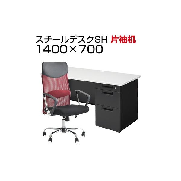 商品番号：SH147K-hf98Pコード：212742特徴・おすすめ用途オフィス ビジネス 事務所 事務室 会社用 オフィス用 業務用 セキュリティ 作業  書類 パソコン デスクワーク 事務 休憩スペース 休憩室 休憩所 フリースペース ...