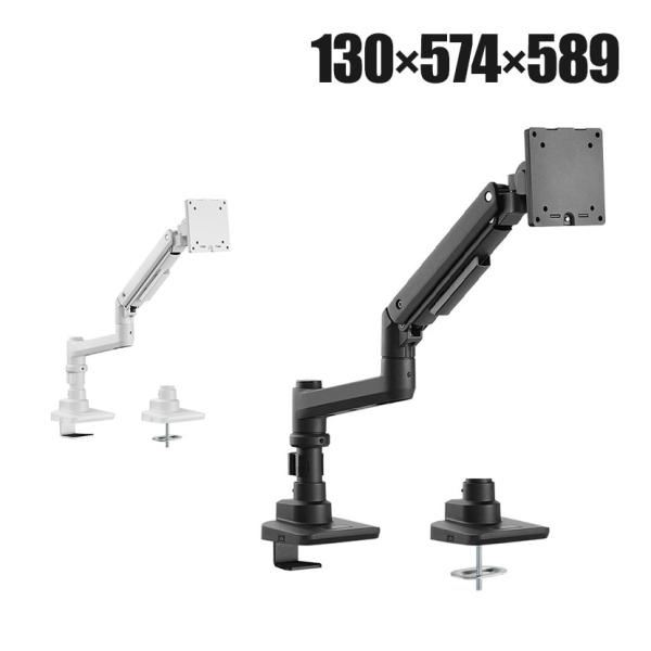 商品番号：SP-0001Pコード：456182スタープラチナ モニターアーム連結用対応