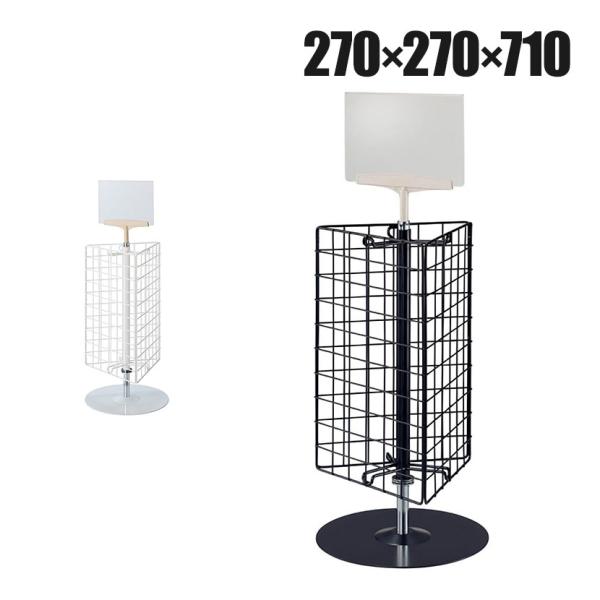 商品番号：TNK-0317Pコード：514642【TNK- 回転什器用ミラー 別売り】