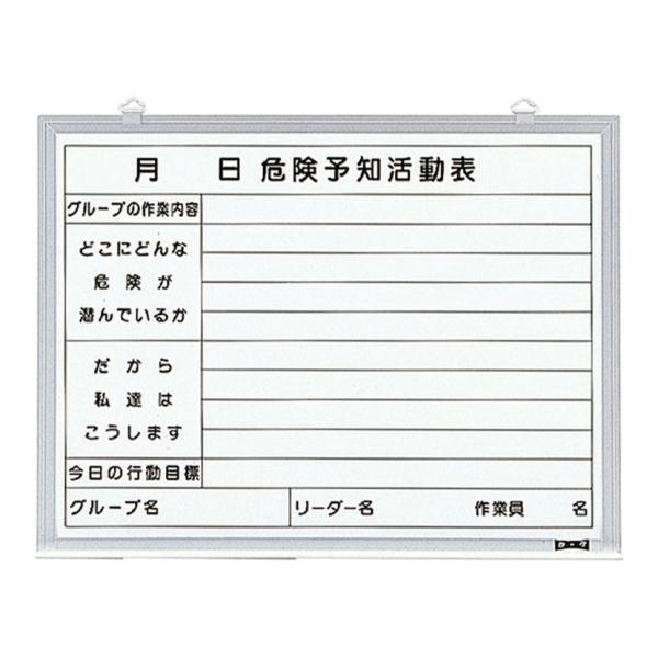 商品番号：TR-6810Pコード：376837